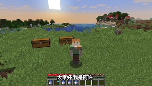 我的世界老玩家才知道的技巧！_高清1080P在线观看平台_腾讯视频