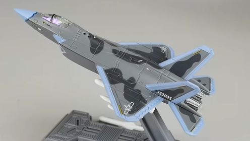 89块还包邮的冭趣合金飞机模型，XIAO系列第一弹乾风极J35C逍鳐_高清1080P在线观看平台_腾讯视频