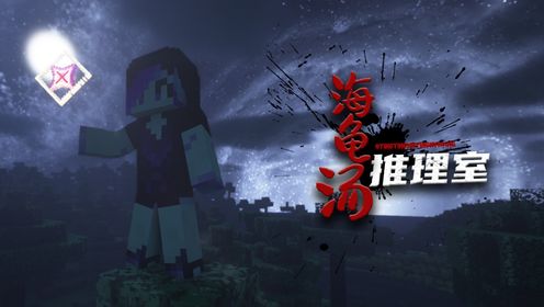 河边惊现神秘黑影，冒险家势必揭露真相_高清1080P在线观看平台_腾讯视频