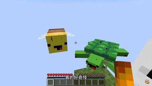 MC我的世界：杰杰麦琪小白与香蕉小子变形为各种生物，能否最终打败末影龙？_高清1080P在线观看平台_腾讯视频