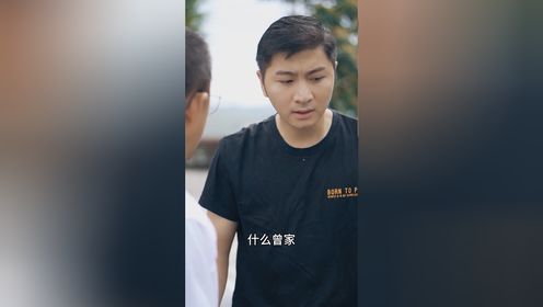 美女总裁的贴身小保镖第3集_高清1080P在线观看平台_腾讯视频