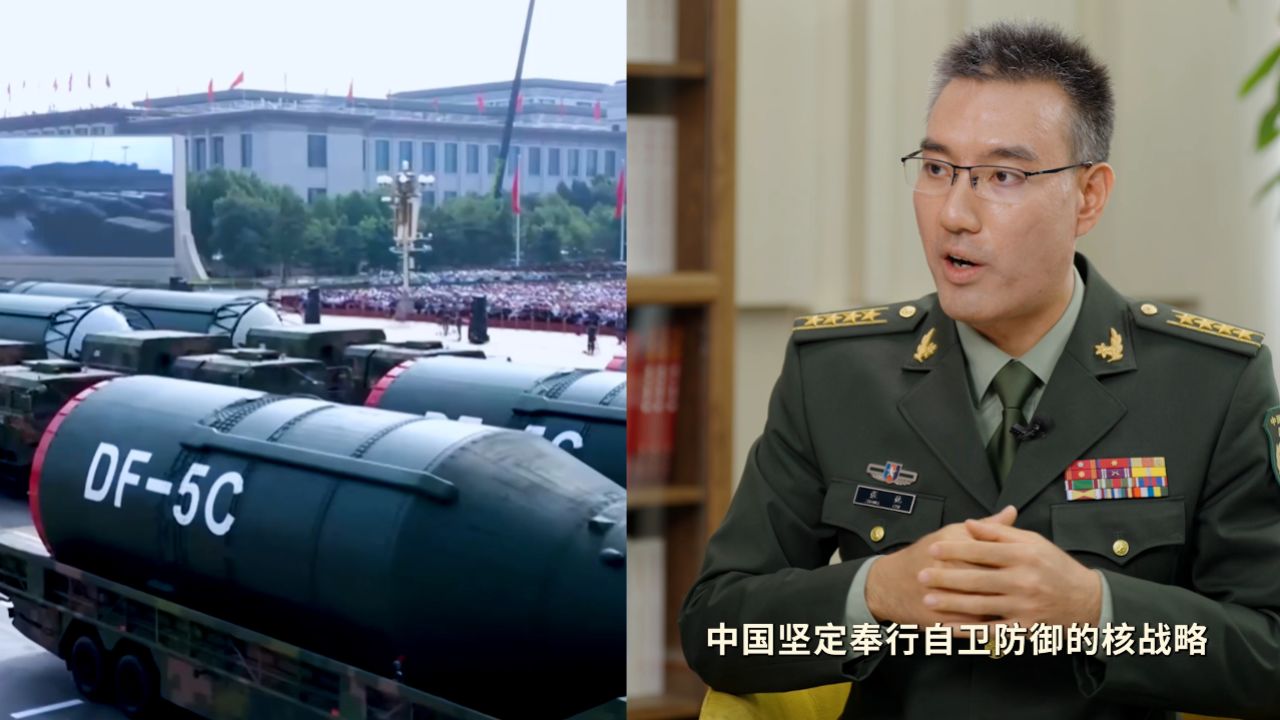 “东风-5C”亮相！军事专家解读“打击范围覆盖全球”_高清1080P在线观看平台_腾讯视频