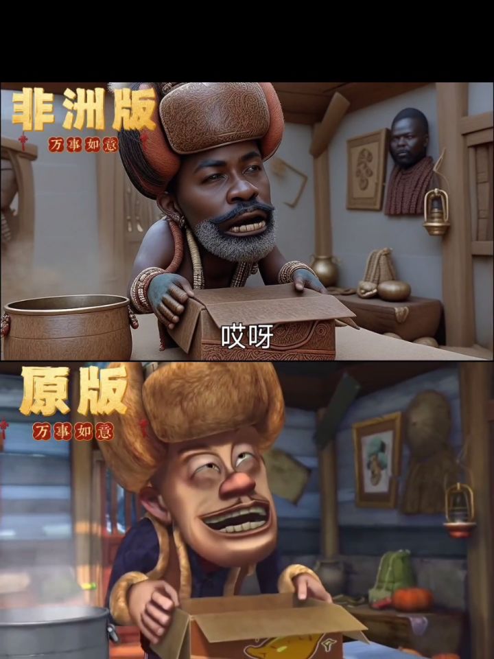 神出没搞笑名场面_高清1080P在线观看平台_腾讯视频