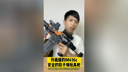 升级版M416c_高清1080P在线观看平台_腾讯视频