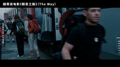 旅行的意义是什么？这部冒险电影的答案-让我豁然开朗_高清1080P在线观看平台_腾讯视频