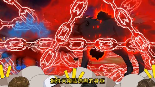 125集：封神之战，出手即巅峰！_高清1080P在线观看平台_腾讯视频