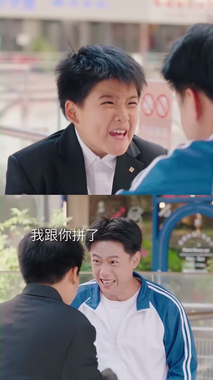 爸爸和9岁儿子意外互换身体，能有多好笑？短剧《交换吧爸爸》明日爆笑上映！_高清1080P在线观看平台_腾讯视频