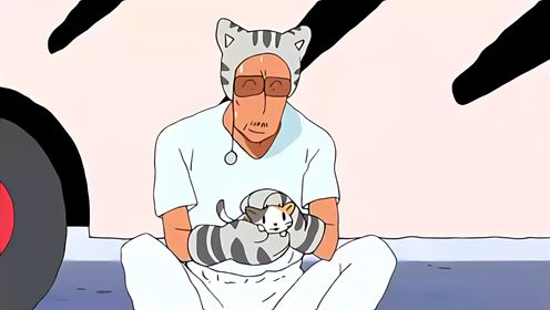 【蜡笔小新】别看园长脸蛋子可怕，但他内心柔软，还能拯救猫咪呢_高清1080P在线观看平台_腾讯视频