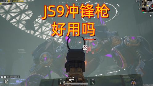 地铁逃生：新武器JS9冲锋枪，给你们，你们会用吗_高清1080P在线观看平台_腾讯视频