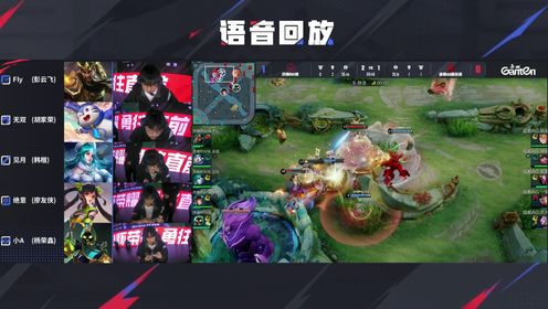 2025王者荣耀职业联赛春季赛_KPL春季赛AG超玩会vsRW侠_【语音回放】AG超玩会vsRW侠第2局_高清1080P在线观看平台_腾讯视频