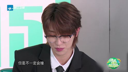 青春环游记第5季_徐明浩给文俊辉打电话_腾讯视频