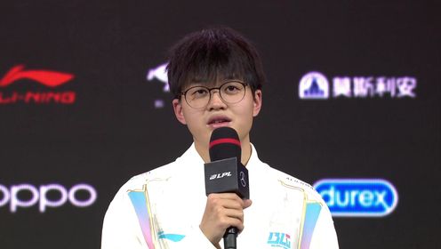 2024英雄联盟职业联赛春季赛_LPL春季赛BLGvsTES_【赛后采访】XUN：第二把自己玩的有些上头_高清1080P在线观看平台_腾讯视频