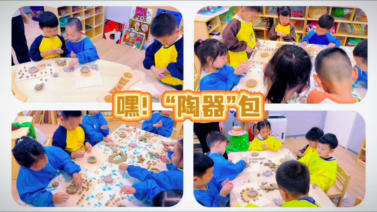 嘿“陶器”包_高清1080P在线观看平台_腾讯视频