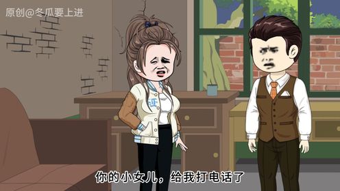 逆天正少72_高清1080P在线观看平台_腾讯视频