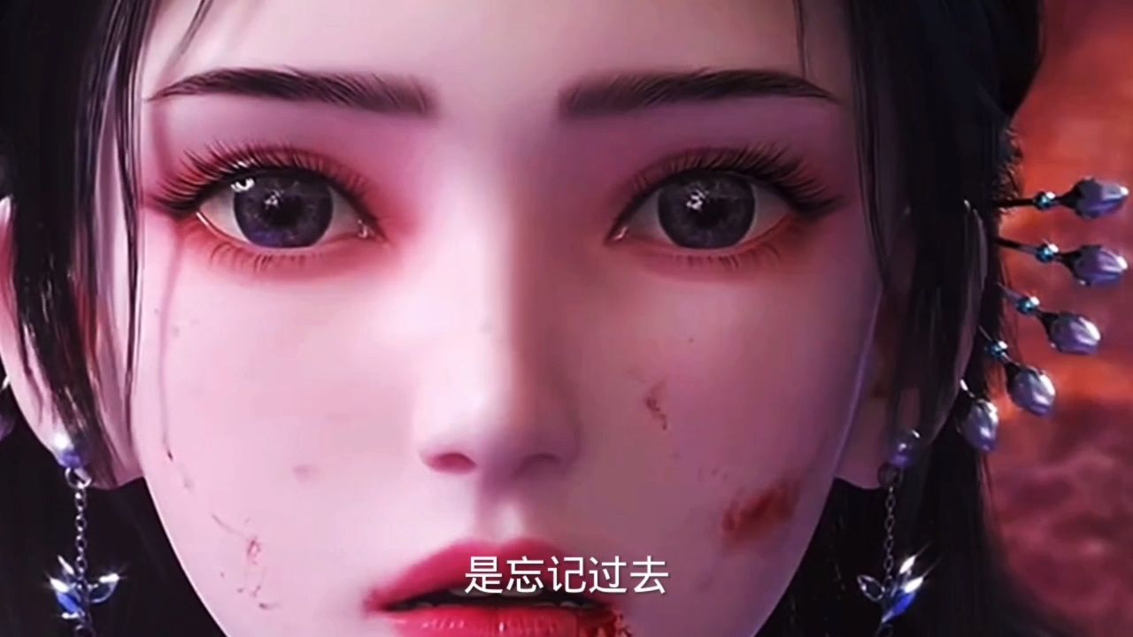 王林问鼎的关键是要面对自己的心结，而李慕婉是王林的心结 腾讯视频
