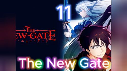 TheNewGate新之门11集#万物皆可挂闲鱼#动漫解说#二次元_动漫_高清完整版视频在线观看_腾讯视频