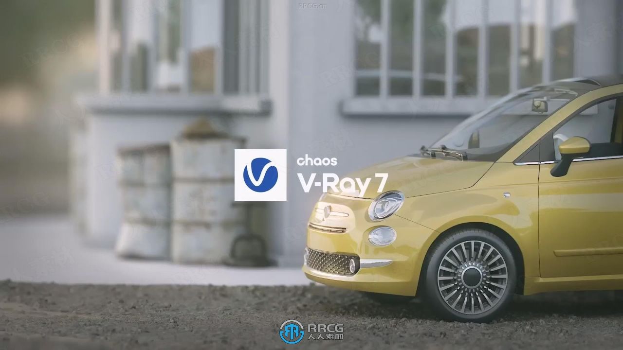 V-Ray7渲染器3dsmax插件V7版新功能介绍_高清1080P在线观看平台_腾讯视频