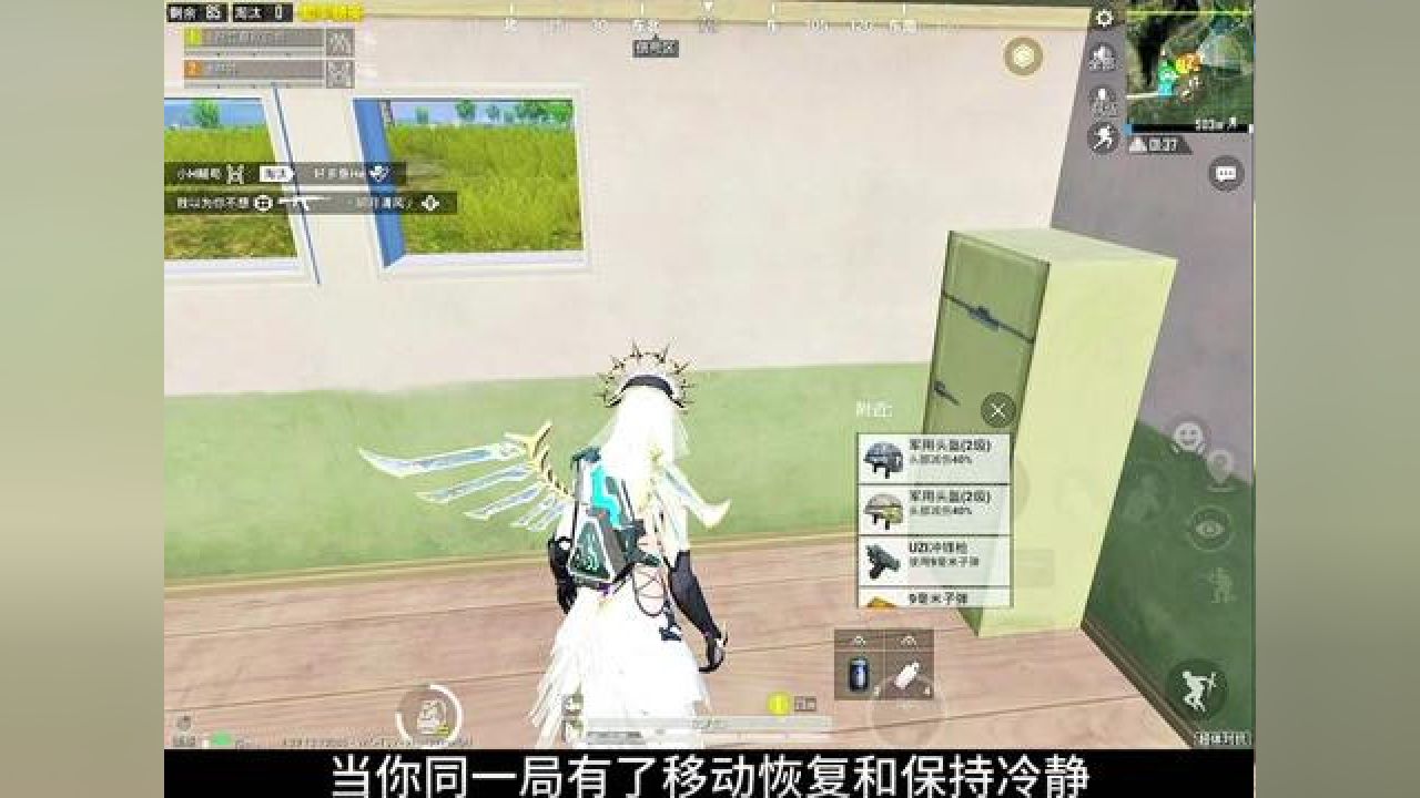 移动恢复水里骑马苟分无敌#和平精英超体对抗#和平精英高清模拟器#和平精英日蚀启元#一起游戏年年有戏_高清1080P在线观看平台_腾讯视频