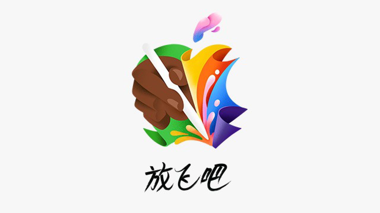 苹果特别活动完整回看_高清1080P在线观看平台_腾讯视频