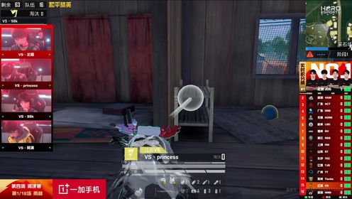 2025和平精英职业联赛春季赛_PEL春季赛常规赛W4D2_【回放】PEL春季赛常规赛W4D2第1局雨林_高清1080P在线观看平台_腾讯视频