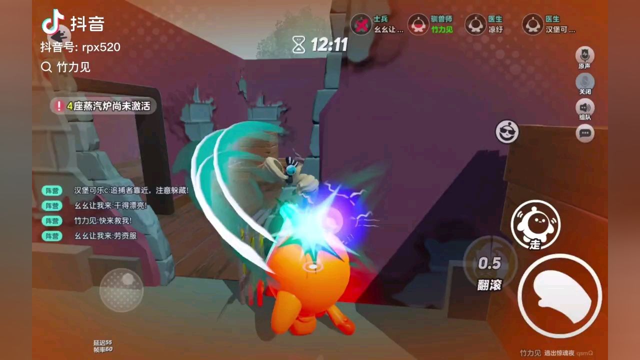 蛋仔_高清1080P在线观看平台_腾讯视频