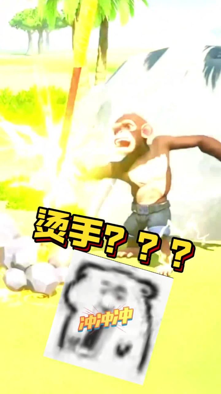 你是一个大香蕉，现在要被我吃掉_高清1080P在线观看平台_腾讯视频