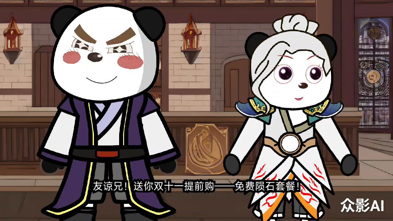 动画短剧《大明故事》第二集_高清1080P在线观看平台_腾讯视频