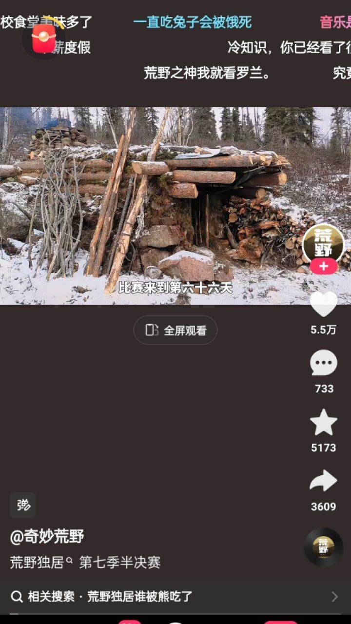 7891_高清1080P在线观看平台_腾讯视频