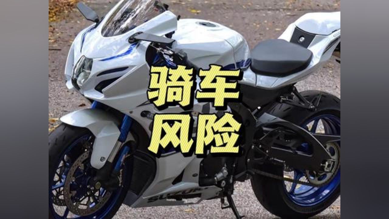 我说怎么男骑越来越少了，原来都变成妹妹了#机车#骑手#内容启发搜索_高清1080P在线观看平台_腾讯视频