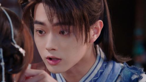 祈今朝_洛昭言的秘密被识破女扮男装被发现_腾讯视频