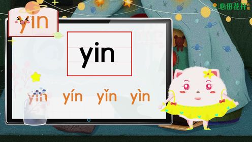 19、【yin·yun·ying】_高清1080P在线观看平台_腾讯视频