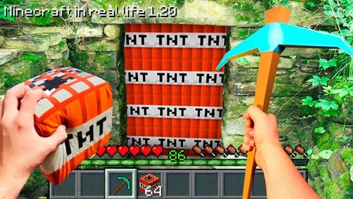 第543期：《我的世界》真人版！我发现了世界的“神奇宝藏”，该怎么得到它呢？（七）_高清1080P在线观看平台_腾讯视频