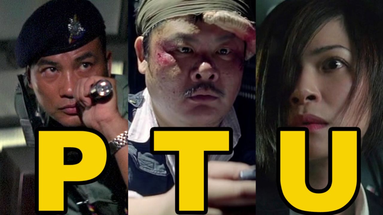 细读经典：“穿上制服就是自己人”，银河映像必属精品，披着警匪外衣的反警匪杰作《PTU》_高清1080P在线观看平台_腾讯视频