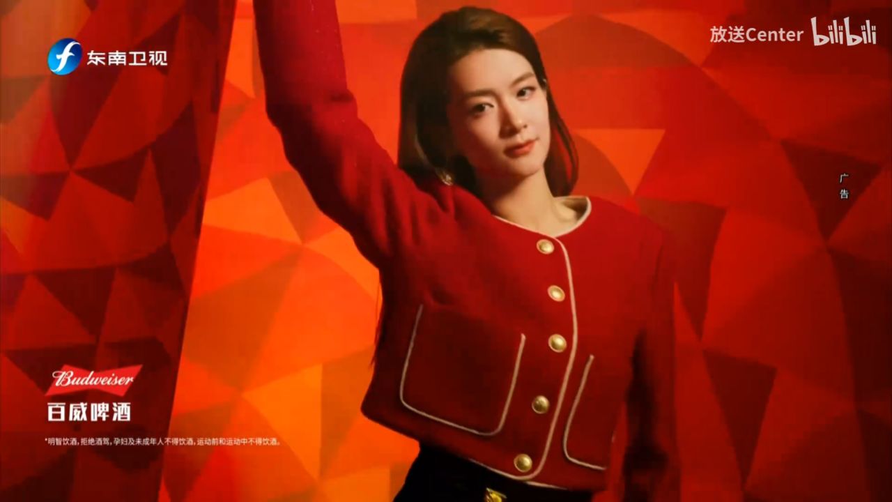 【福建东南卫视】王嘉尔、陈昊宇《百威啤酒2025新年贺岁广告》_高清1080P在线观看平台_腾讯视频