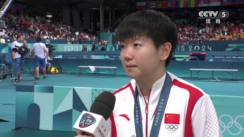 中国星耀_中国星耀_【中国星耀】孙颖莎接受采访：祝福陈梦夺冠，继续再努力实现梦想_高清1080P在线观看平台_腾讯视频