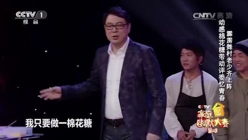 《天天七点综》朱丹让高亚麟上台学霹雳舞，本想看他出糗，没想到他是真的会_综艺_高清完整版视频在线观看_腾讯视频