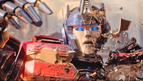 变形金刚：起源_电影_高清完整版视频在线观看_腾讯视频