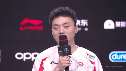《2024英雄联盟职业联赛夏季赛》【赛后采访】Light：今年的期望还是要去世界赛_高清1080P在线观看平台_腾讯视频